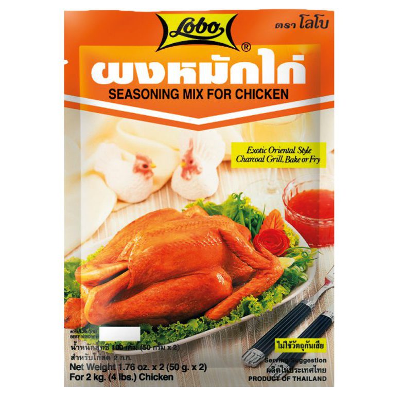 Lobo Seasoning Mix For Chicken (100gr) - A Chau Market